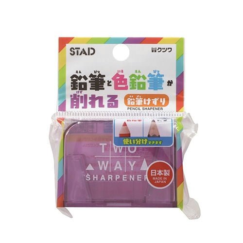 Kutsuwa Two Way Pencil Sharpener - RS037 - SCOOBOO - Kutsuwa