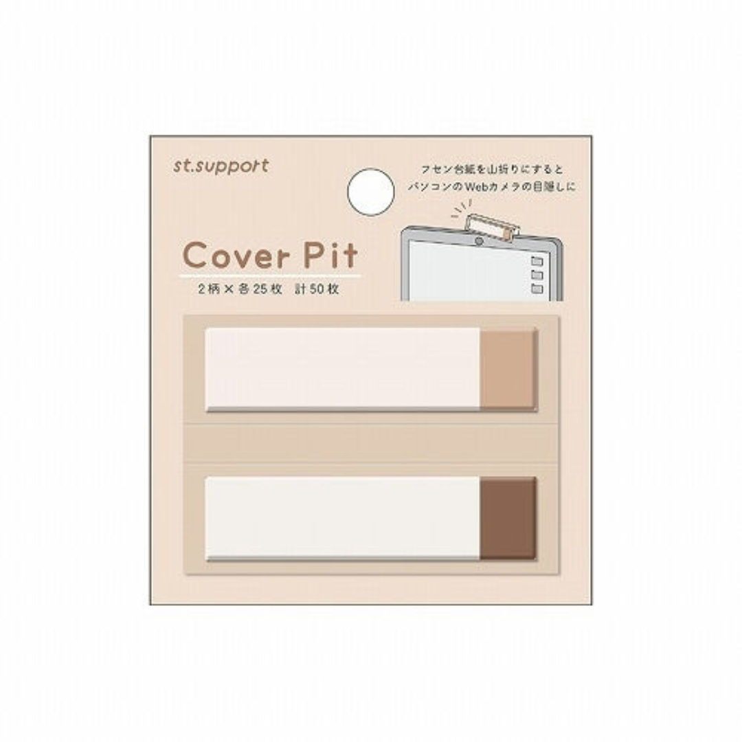 Kamio Japan Sticky Note PM ST Support Cover Pit Latte – SCOOBOO