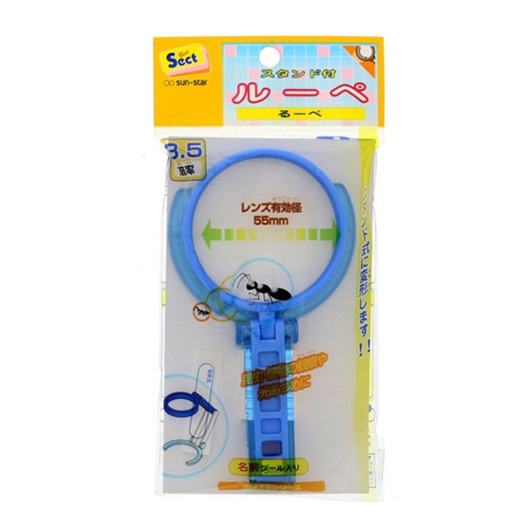 Sun Star Stand Sect B Magnifier 55mm – SCOOBOO