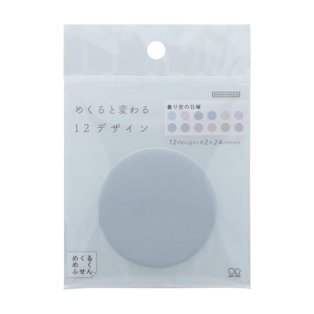 Sun Star Turn Over Sticky Notes – SCOOBOO