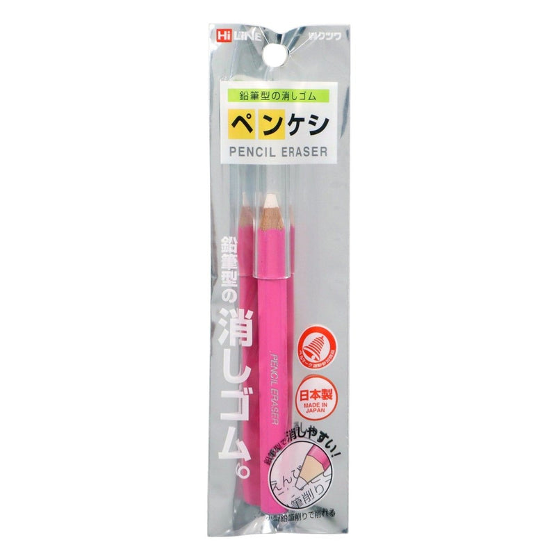 Hi Line Pencil Eraser - SCOOBOO - Kutsuwa