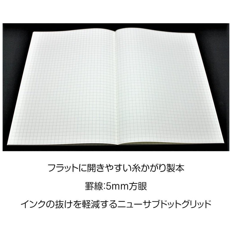 SAKAE Technical Paper Tomoe River FP Cream Softcover Notebook A5 160P ...