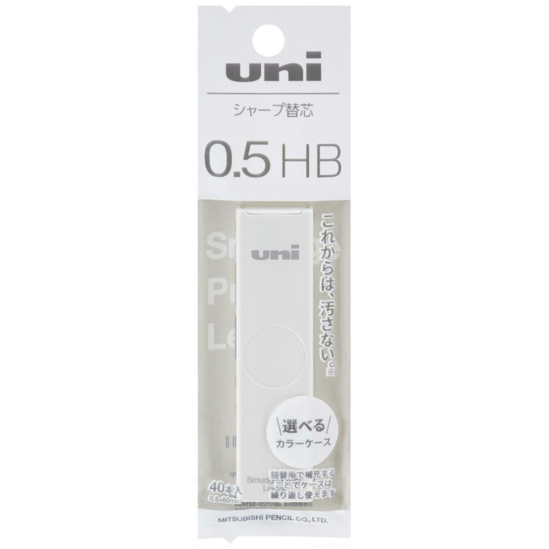 Uni Mechanical Lead Sharp Pack 0.5 HB White - SCOOBOO - uni