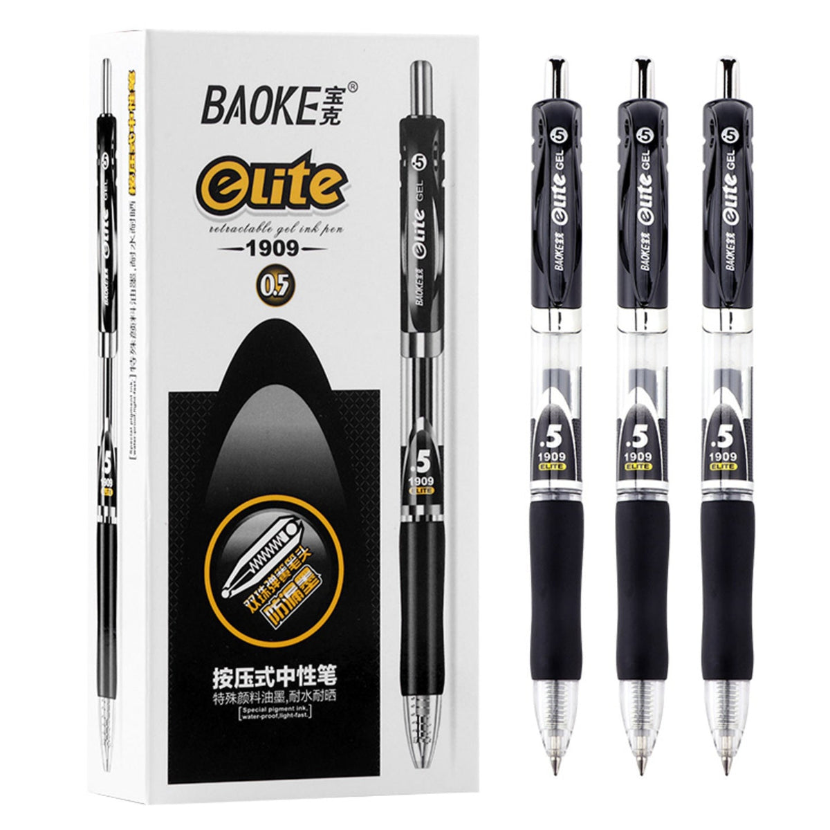 Baoke PC 1909 0.5mm Gel Pen (Pack of 2) - SCOOBOO - BAOKE