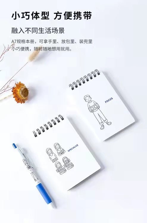 Fizz Happy Brick Mover Series Spiral Notebook - SCOOBOO - Fizz