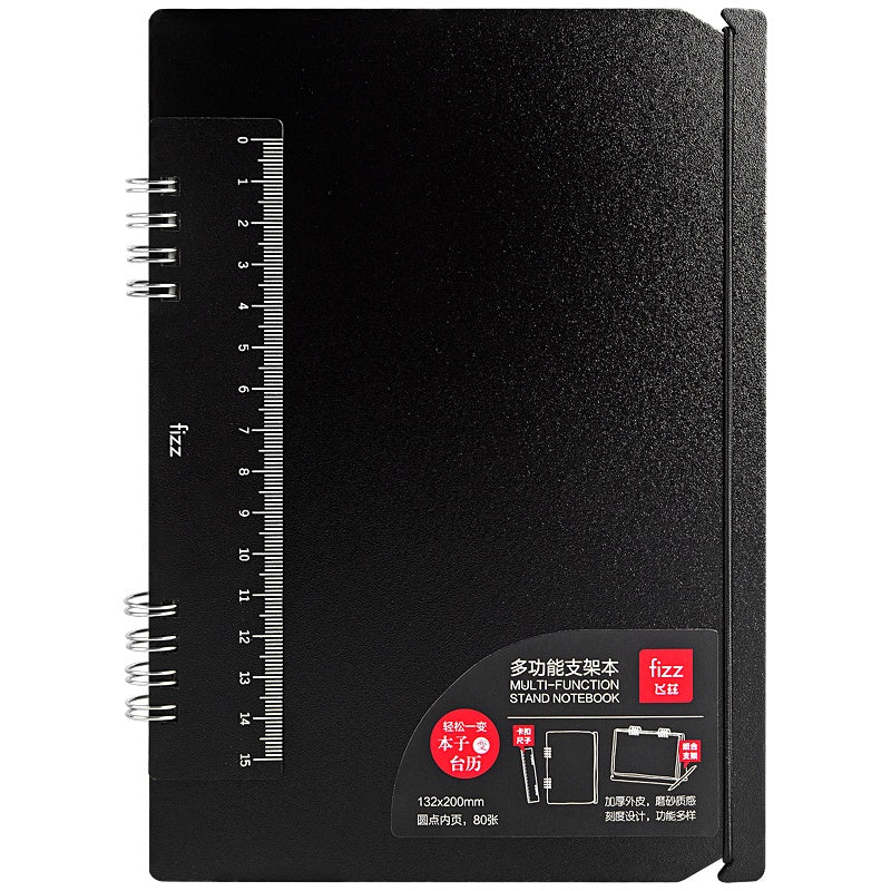 Fizz Monthly Planner Notebook - SCOOBOO - Fizz