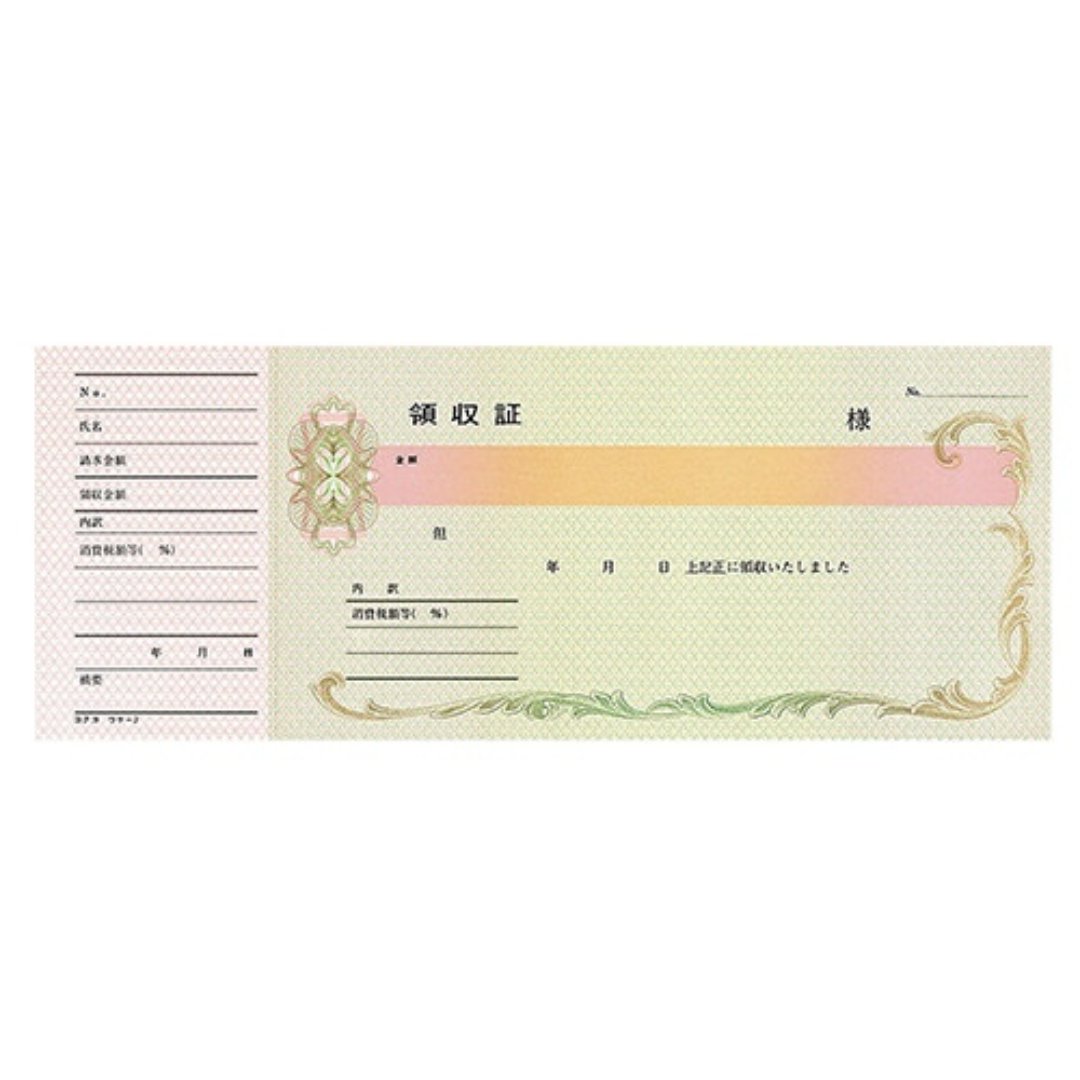 Kokuyo High-End Receipt Semi-bills - SCOOBOO - Kokuyo