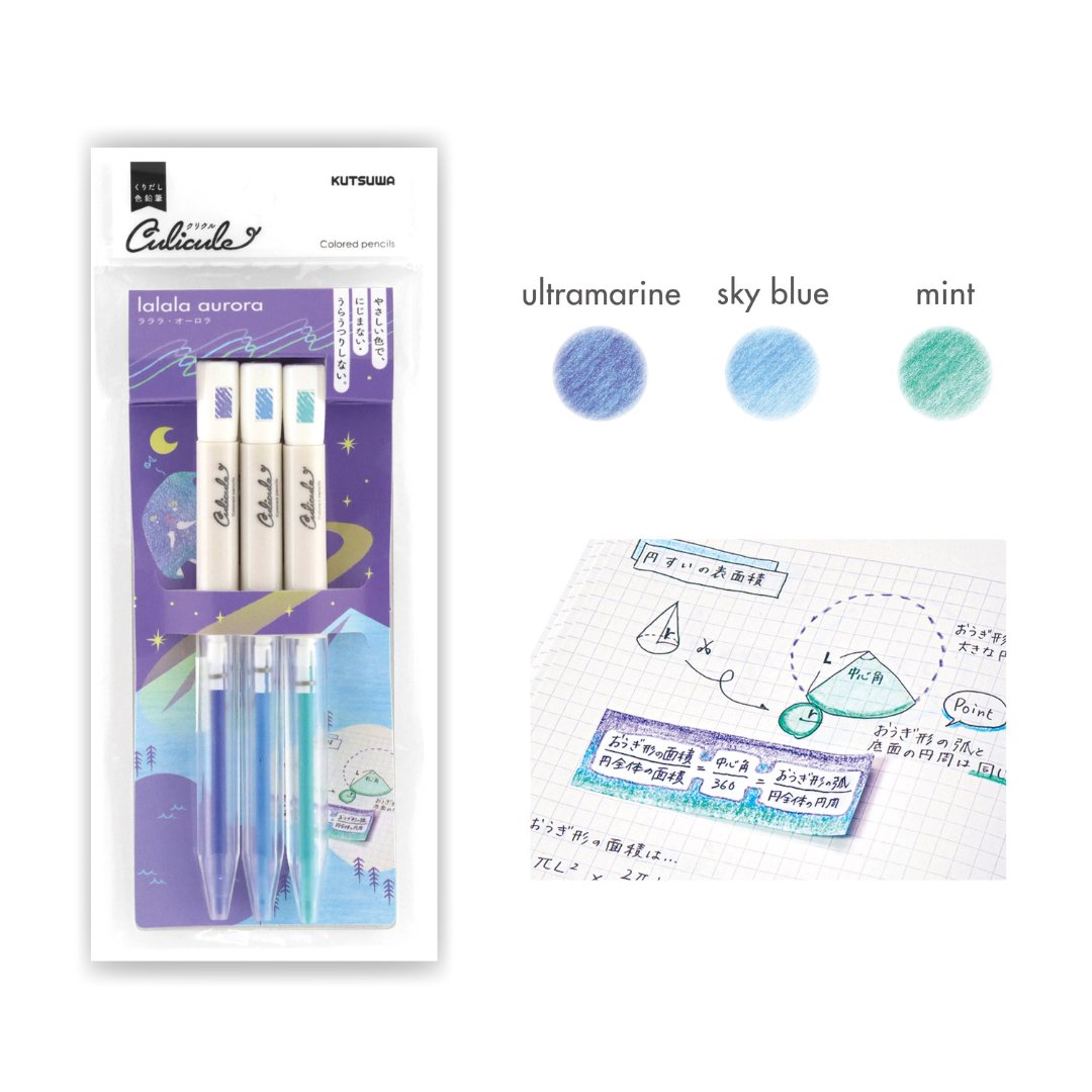 Kutsuwa Kuridashi Colored Pencil Crickle - SCOOBOO - Kutsuwa