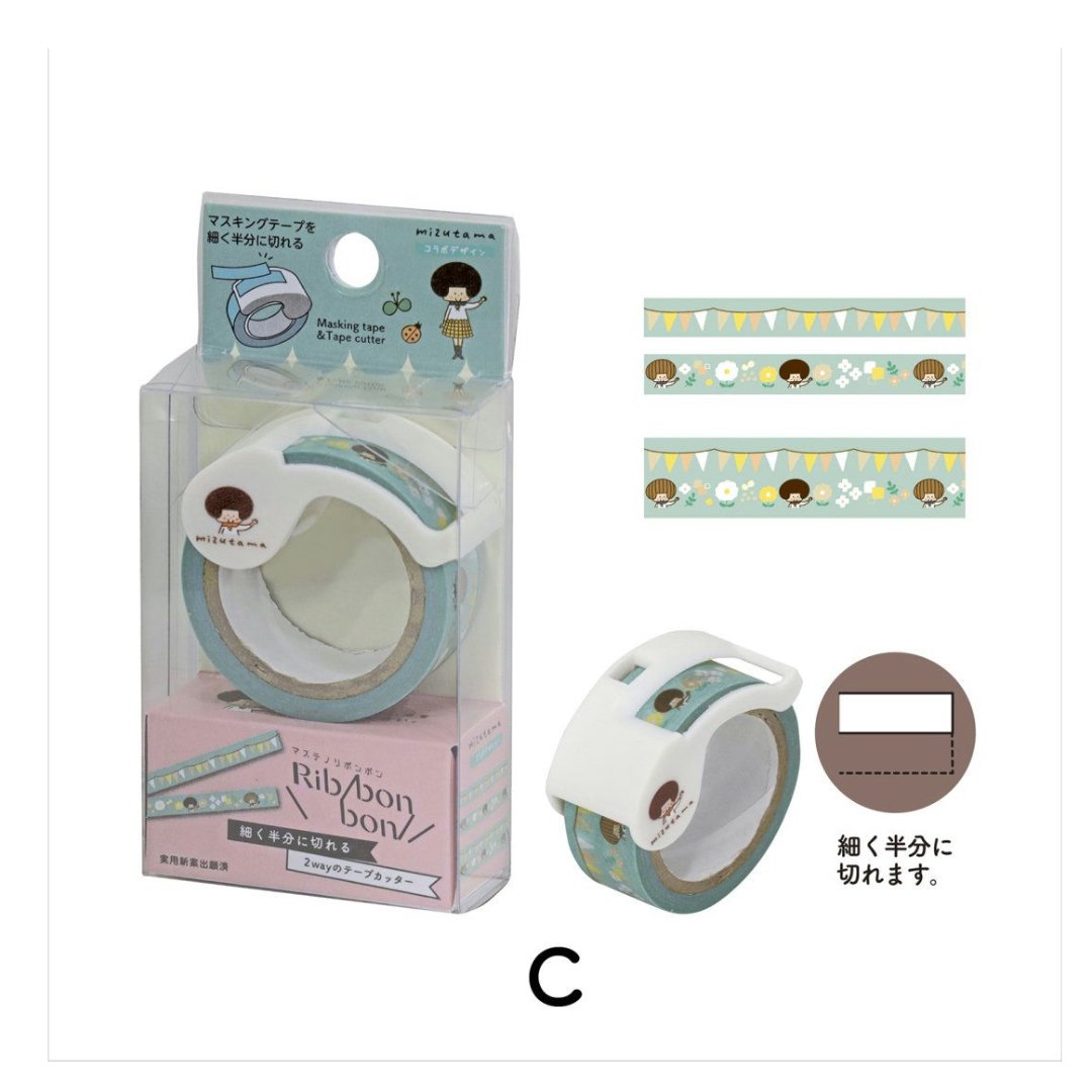 Kutsuwa Ribbon 2-way Washi Tape Cutter - SCOOBOO - Kutsuwa