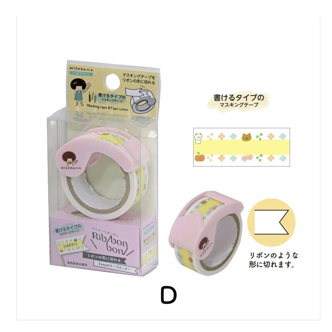 Kutsuwa Ribbon 2-way Washi Tape Cutter - SCOOBOO - Kutsuwa