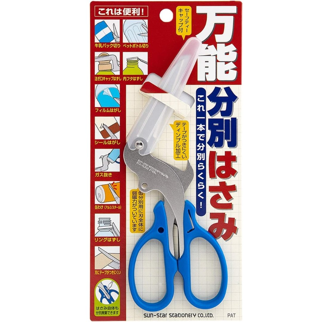 Sun Star All Purpose Sorting Scissors - SCOOBOO - Sun Star