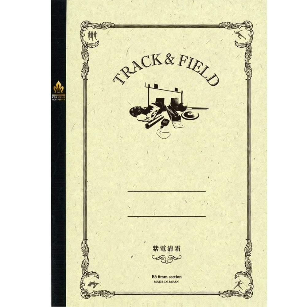 Ruled Diary, Buy Ruled Diary Online, BTS Stationery - Scooboo – SCOOBOO