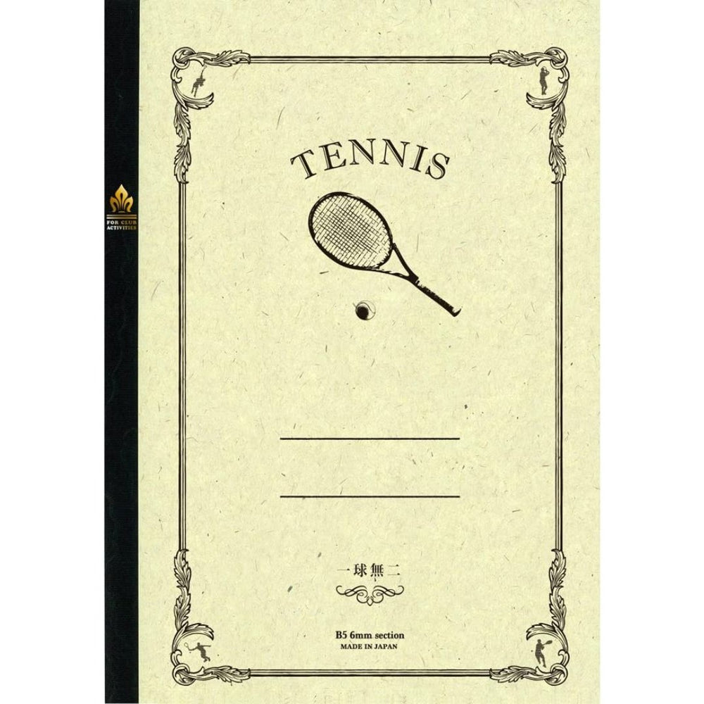 Ruled Diary, Buy Ruled Diary Online, BTS Stationery - Scooboo – SCOOBOO