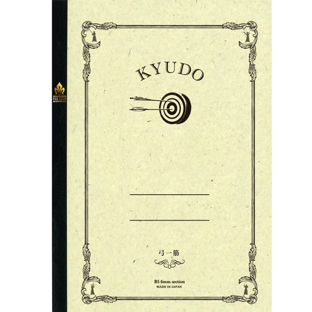 Ruled Diary, Buy Ruled Diary Online, BTS Stationery - Scooboo – SCOOBOO