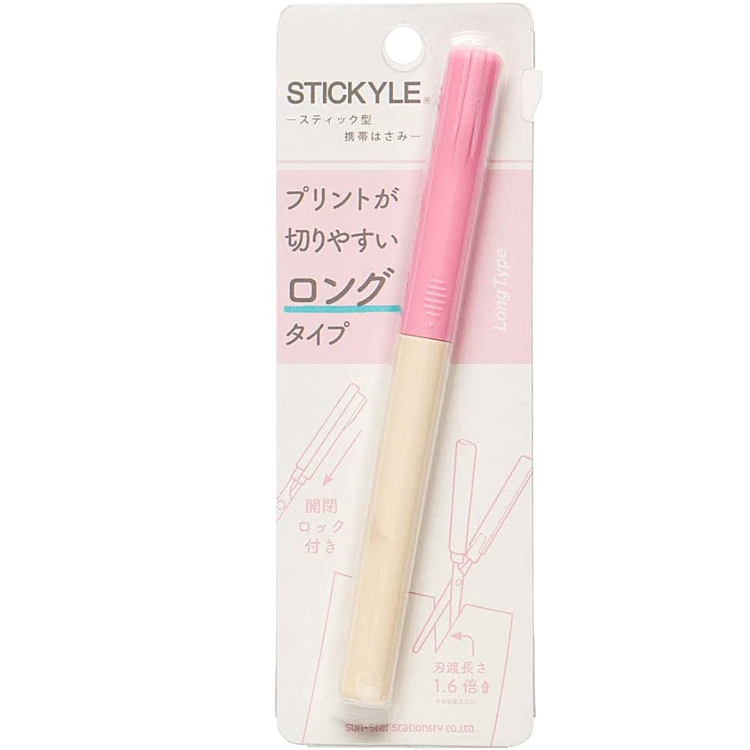 Sun Star Compact Scissors - SCOOBOO - Sun Star