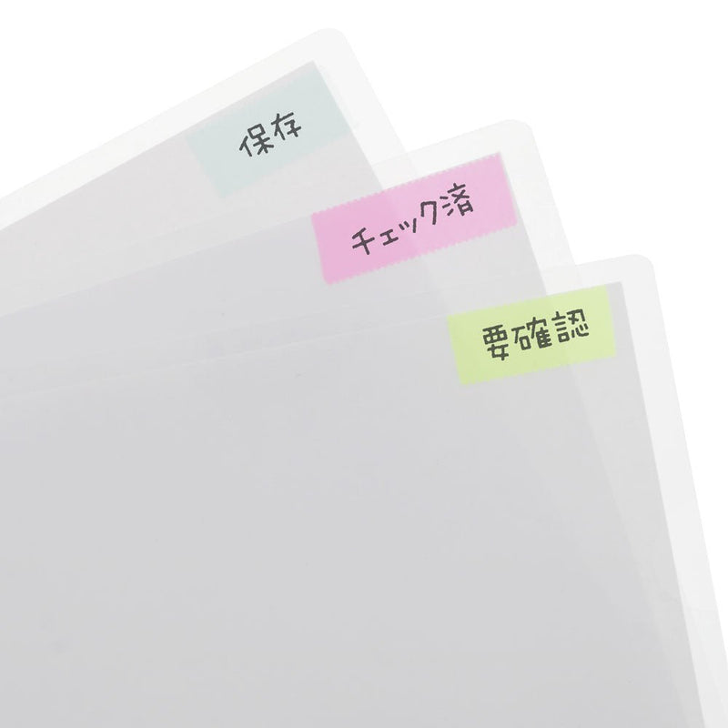 Sun Star Gizagiza Film Sticky Notes - SCOOBOO - Levin