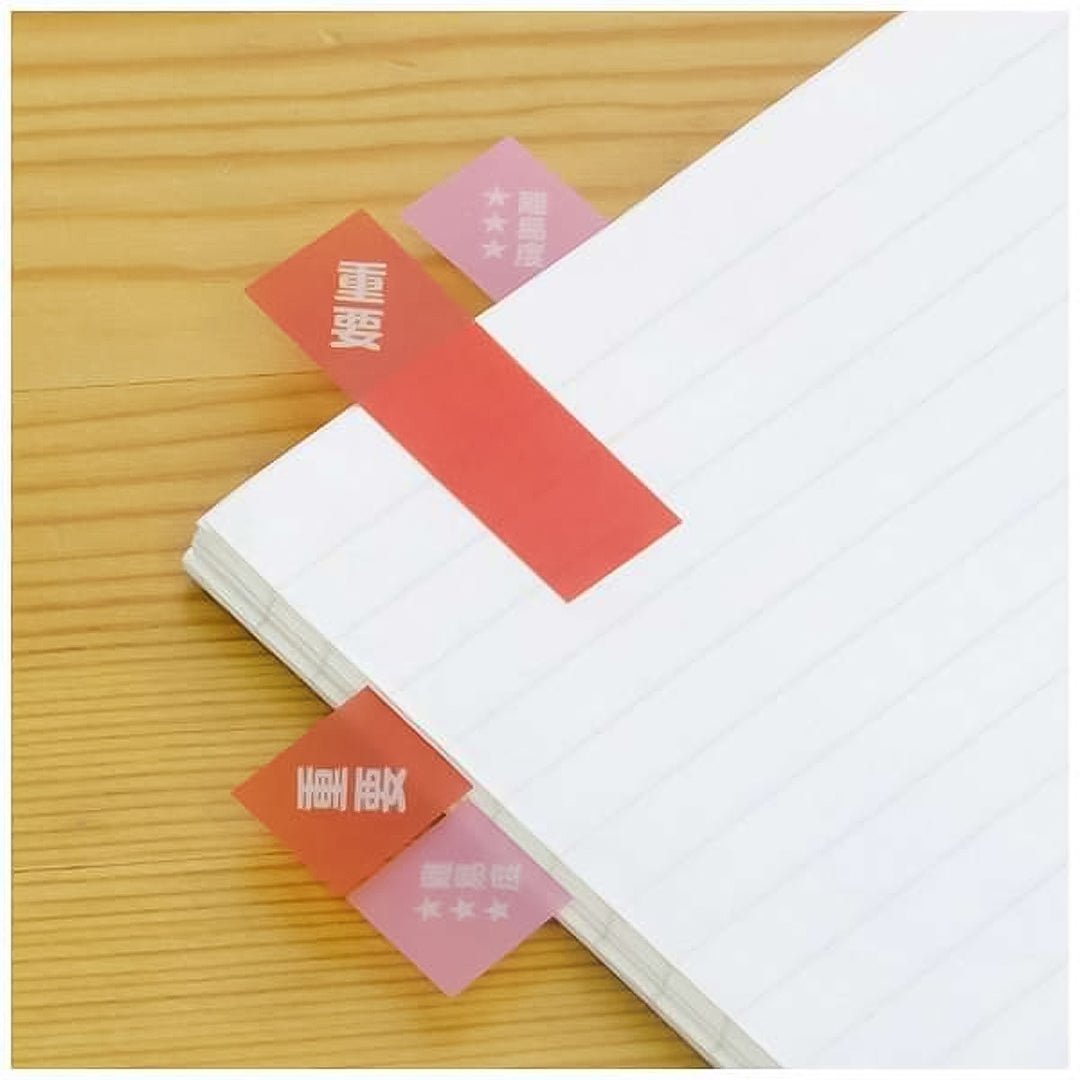 Sun Star Left & Right Sticky Notes - SCOOBOO - Sun Star