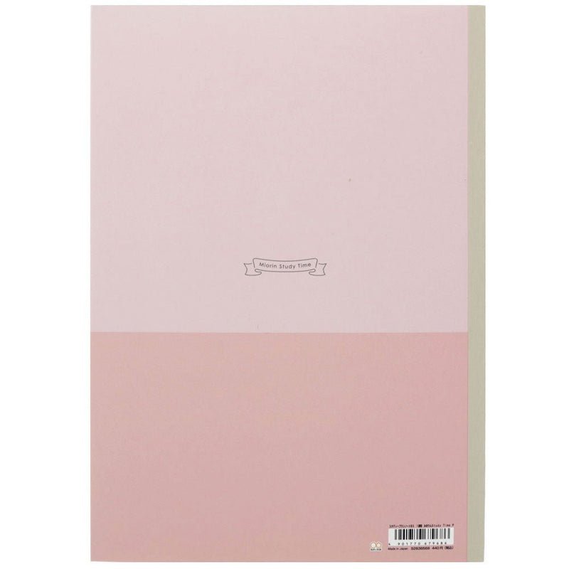 Sun Star 2 Weeks Study Planner - SCOOBOO - Sun Star