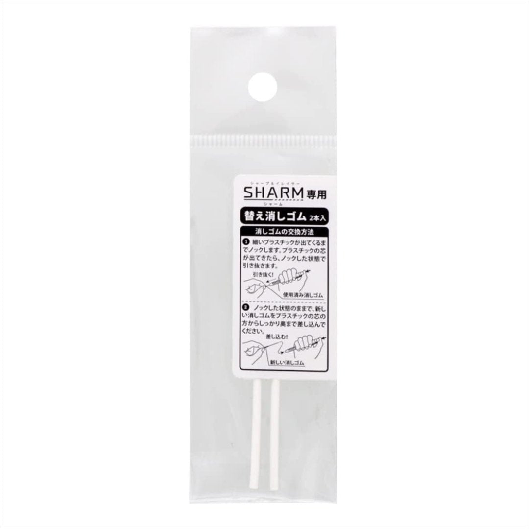Sun Star Sharm Sharp & Eraser Replacement - SCOOBOO - Sun Star